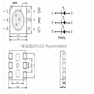 5050七彩缺口为负极贴片led灯珠 RGB 超高亮 三色灯 全彩 SMD LED