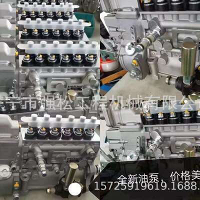 PC200-6发动机S6D102E燃油泵6374-71-1450柴油泵