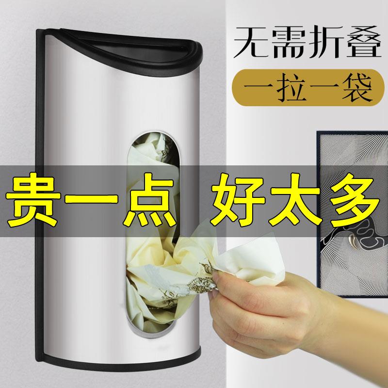 SO垃圾袋收纳盒神器塑料袋子整理箱不锈钢购物袋储物架壁式挂厨房