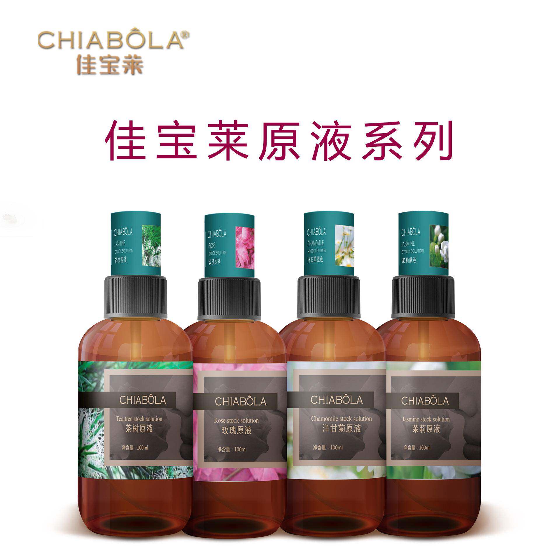 小花茉莉纯露玫瑰纯露补水保湿洋甘菊纯露茶树纯露植物原液花水