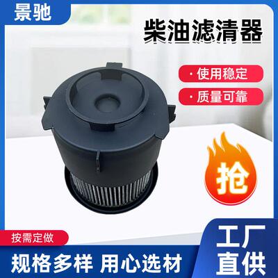 滤油清液BGT器压油柴滤芯