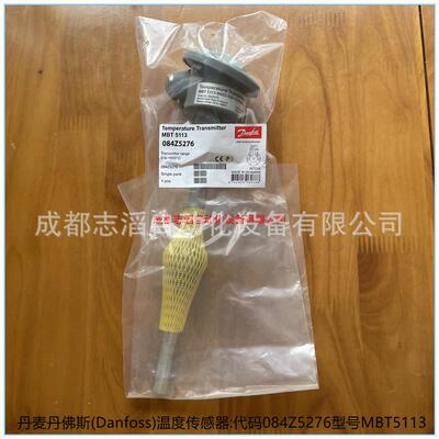 084Z5276丹麦丹佛斯温度传感器danfoss温度开关MBT5113