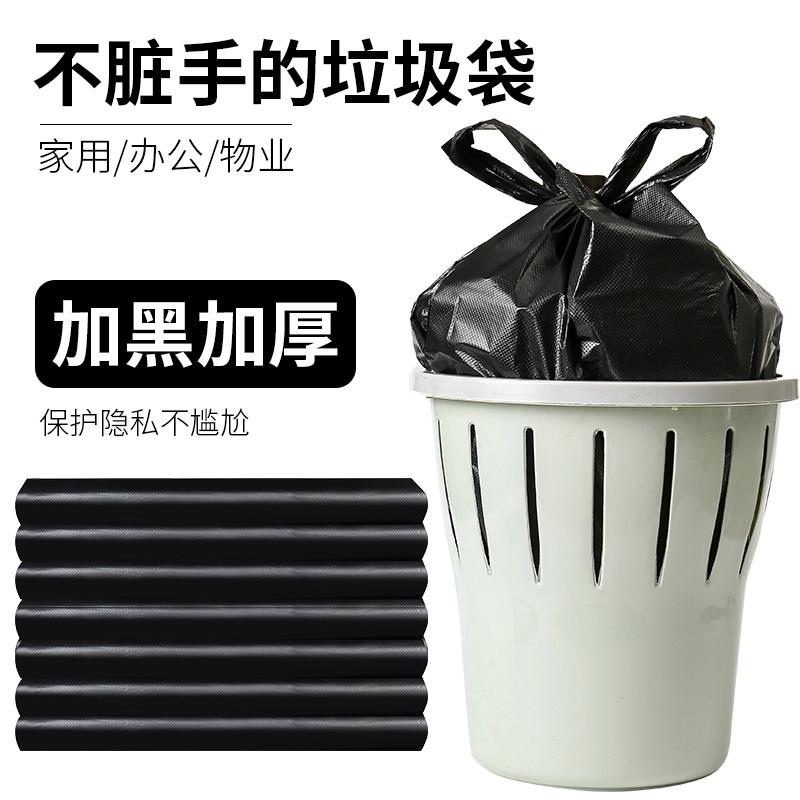 垃圾袋家用手提式加厚黑色环保背心式家用厨房提手塑料袋大号手提