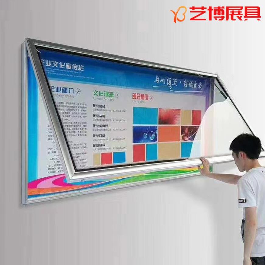 铝合金挂墙式宣传栏广告公告栏党建告示栏公示板学校展示板商用