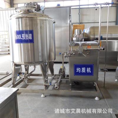 鲜奶巴杀机 牛奶机械设备 牛奶制冷储罐 全自动羊奶巴氏杀菌机