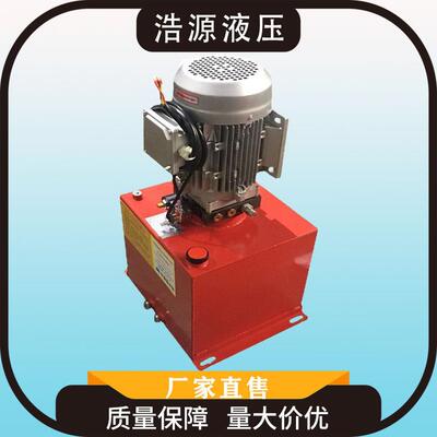 大剪叉升降平台用液压动力单元采用CME压铸阀块定量型