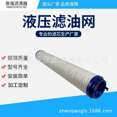 UE319AS13H器掘进机液油滤芯 过滤备件 工程机 械UE319AS1耗压材