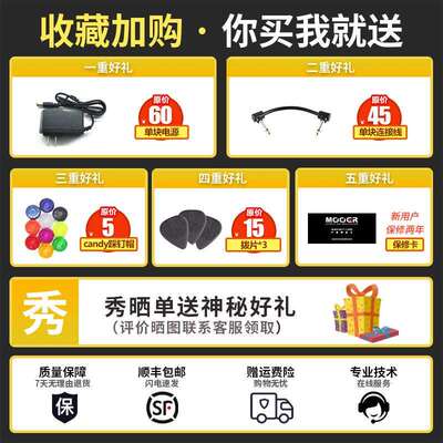 MOOER魔耳Micro Preamp数字前级箱头便携模拟电吉他单块效果器