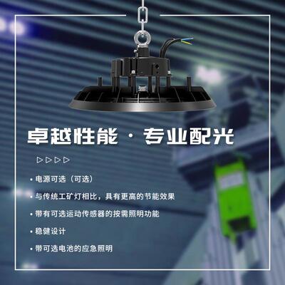 天禹汇普工厂直供TYG-008工矿灯85000LM光通量工程专用节能led灯