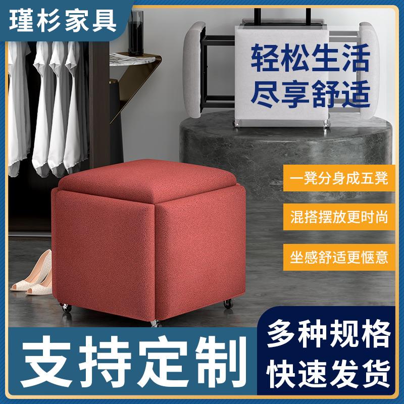 魔方凳子组合家用沙发墩小矮凳 换鞋餐桌凳 叠放可收纳茶几凳
