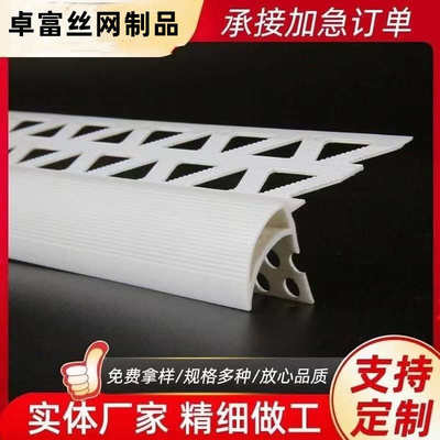 角pvc卓鹰嘴阳塑料滴水老角大号富上阳成品2024零售新品