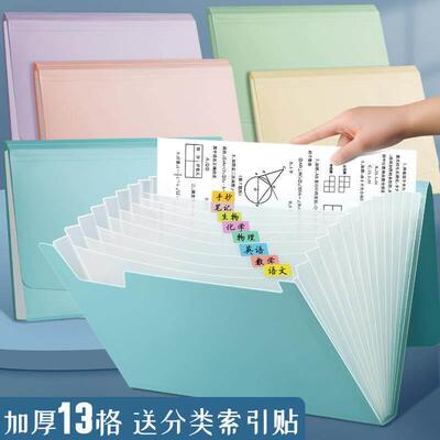 a4 multilayer expanding file bag organ folder portable文件夹