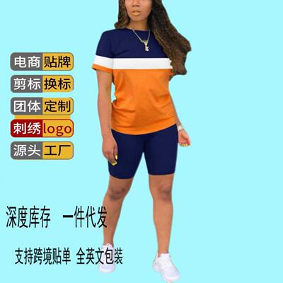 Women's Striped Print Short Sleeve Fitted Tee & Skinny