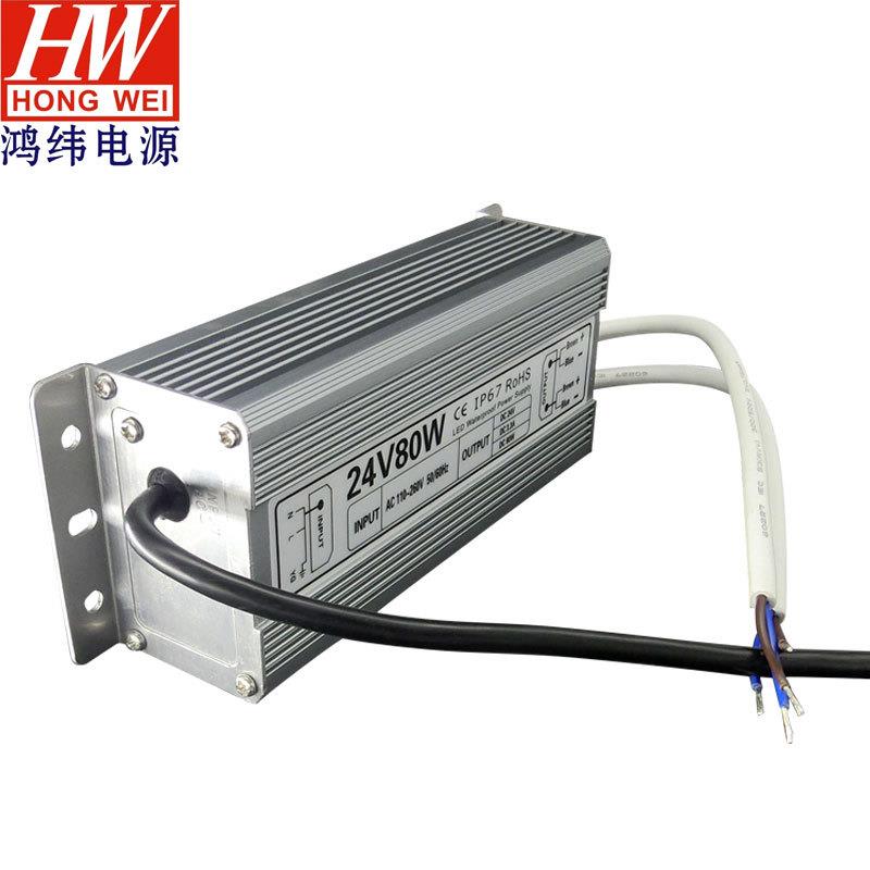 24V80W防水电源24V防水开关广告专用变压器防水电源24V恒压电源