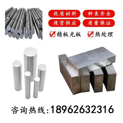 21CrV4圆棒 50CrV4 16MnCr5 20MnCr5钢板 50crva ASTM6150弹簧钢