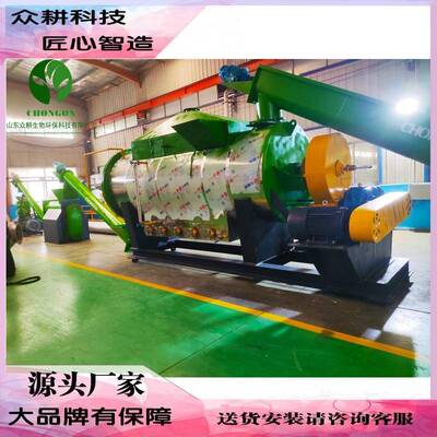 餐厨垃圾尾菜处理设备 餐饮垃圾油水分离机 易腐垃圾减量处理工艺