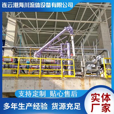 厂家供应汽车衬氟装车鹤管1402鹤管强酸强碱用流体装卸鹤管