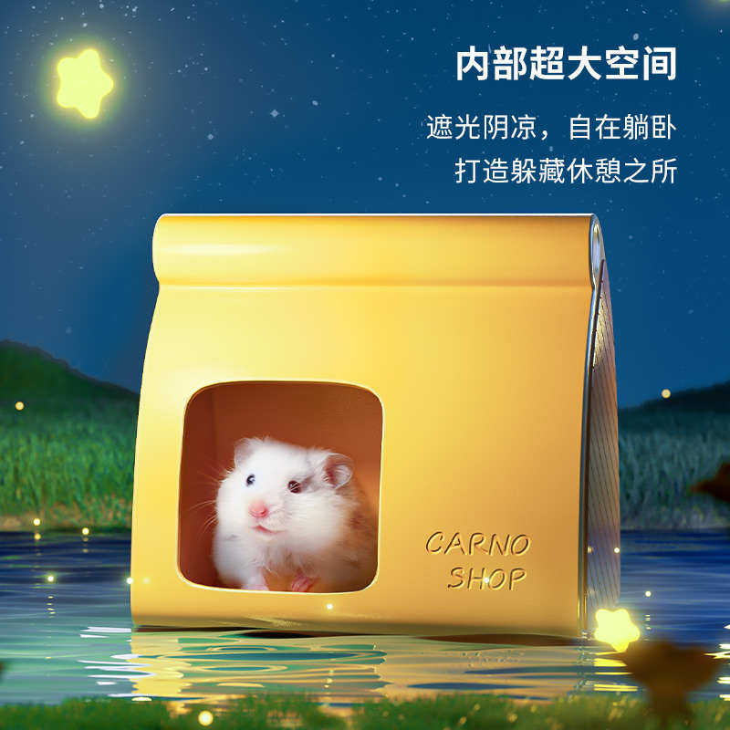 卡诺仓鼠陶瓷窝金丝熊大号躲避屋冰屋侏儒蜜袋鼯房子夏季降温用品