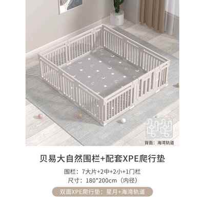 高档贝易大自然围防栏护栏婴儿儿戏童室内爬爬垫游栏爬行垫栅室内