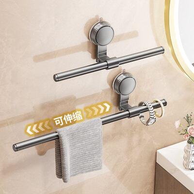 towel rack non perforated bathroom suction cup hanger bath