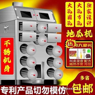 9孔烤地瓜机商用街头摆摊烤红薯炉子番薯玉米苞米有气炭两用12孔
