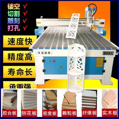 上海供应PS塑料板雕刻机，PP板PVC板打孔切割机125数控雕刻机