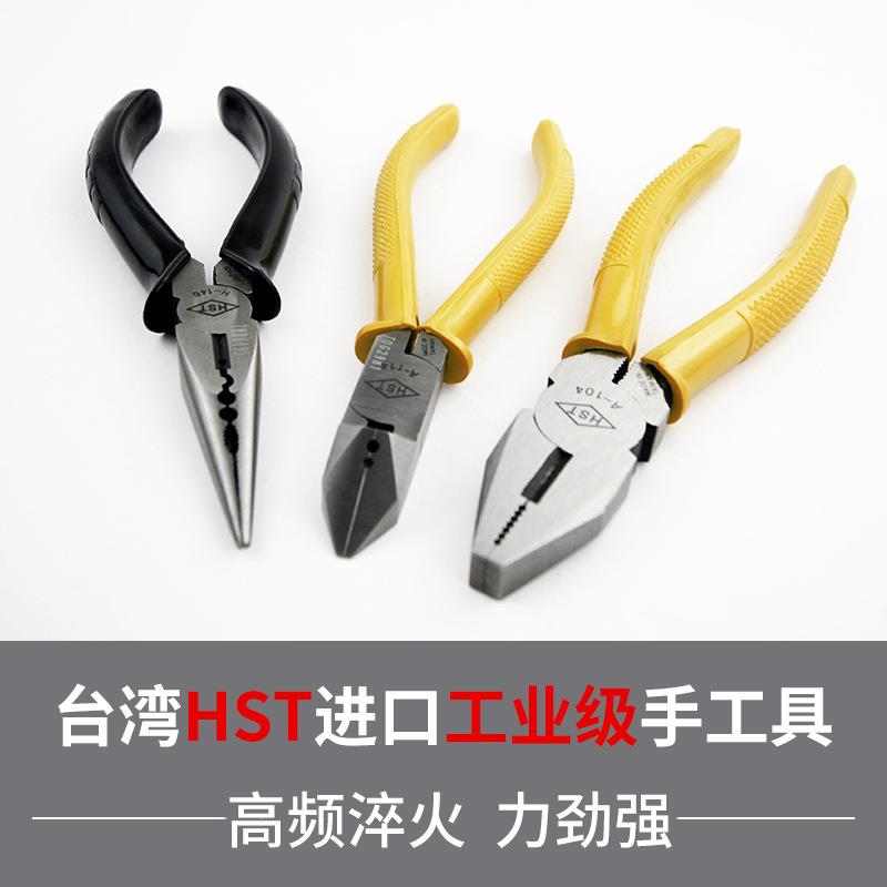 剪钳多功能水口钳钢丝钳模型钳塑料钳5/6寸电工钳工业级电子剪钳