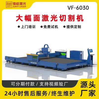 6030平台12000W-60000W金属激光切割机功率厚板坡口切割