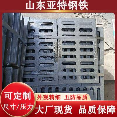 机场球墨铸铁雨水篦子厂家450*750400*600500*500套箅现货