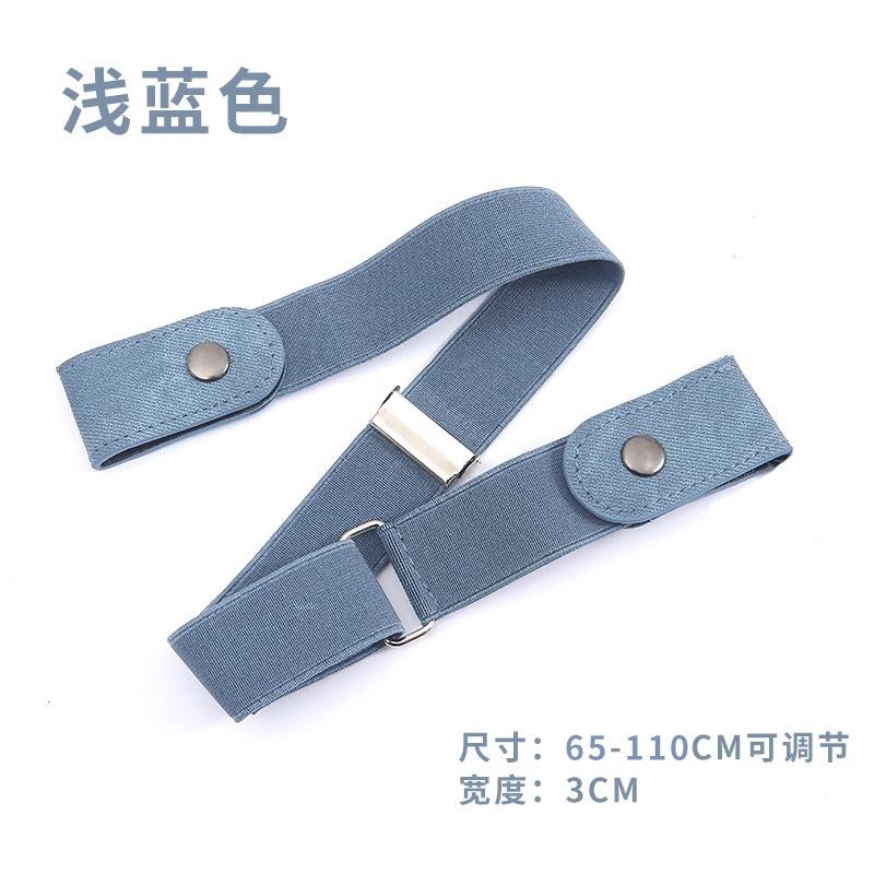 隐形懒人腰带女百搭女调节扣牛仔裤裤带收腰皮带塑身腰腹带怀炉套