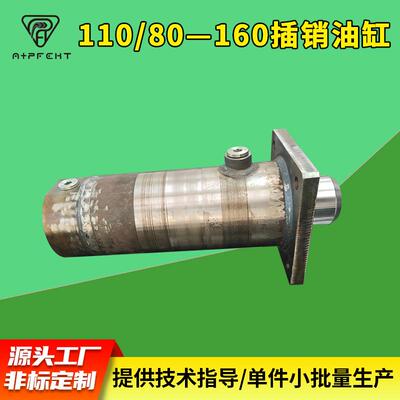 110/80—160插销油缸 CDT3拉杆型差动液压油缸MP1电镀活塞油缸
