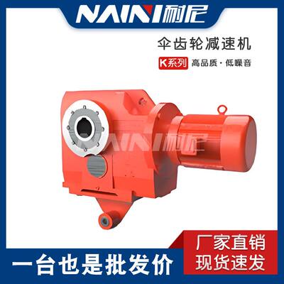 K/KF/KA/KAF77-Y11KW-4P-23.08-20.25-17.87斜齿减速机螺旋伞齿轮