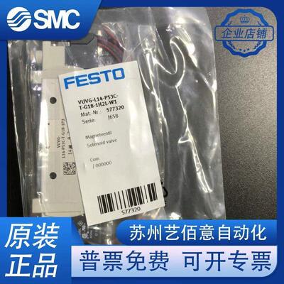 FESTO原装电磁阀VUVG-L14-P53C-T-G18-1H2L-W1，现货供应！