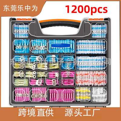 热缩端子热销1200pcs组合热缩端子焊锡环末接接线端子中接
