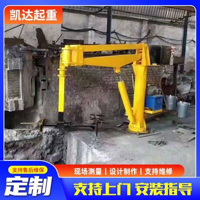 铸造浇铸助力机械手100-500公斤浇铸辅助机械臂60度旋转曲臂吊