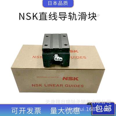 NSK滑块NAH25BLZ NAH30BLZ NAH35BNZ NAH45BLZ NAH55BLZ -L
