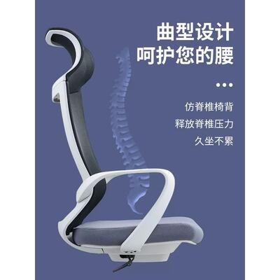 主高管转办管公椅网布靠背会议椅职员椅电脑椅人体工BGY-16学椅子