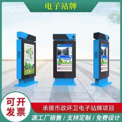市政智能公交候车亭电子站牌制作不锈钢候车亭仿古候车亭站牌