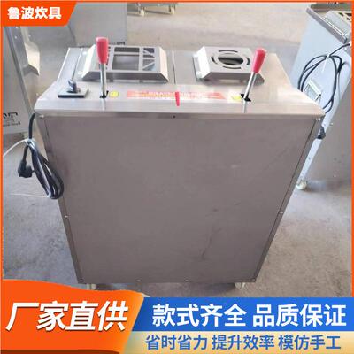 厂家直销商用多功能两抬用ILP头绞肉机 双切功能灌肠碎铺搅绞肉切