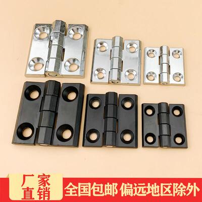 不锈钢CL236-1-2-3锌合金合页 电柜电箱铰链工业铰链 铝型材合页