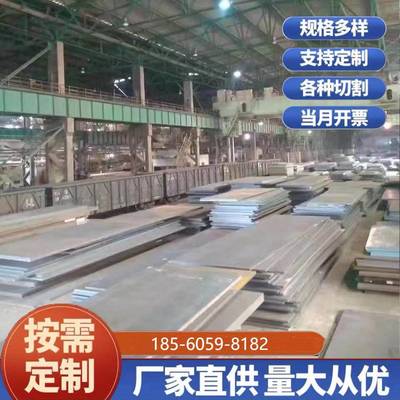 耐磨钢板激光切割NM400坡口NM450沉孔攻丝NM500高锰钢Mn13