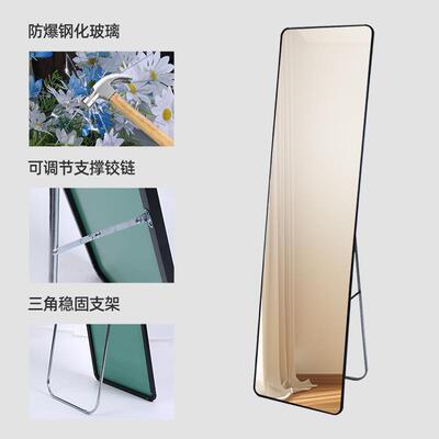钢化全玻璃子落移动家用穿衣镜镜RXF圆角镜子身镜地镜卧室客厅穿