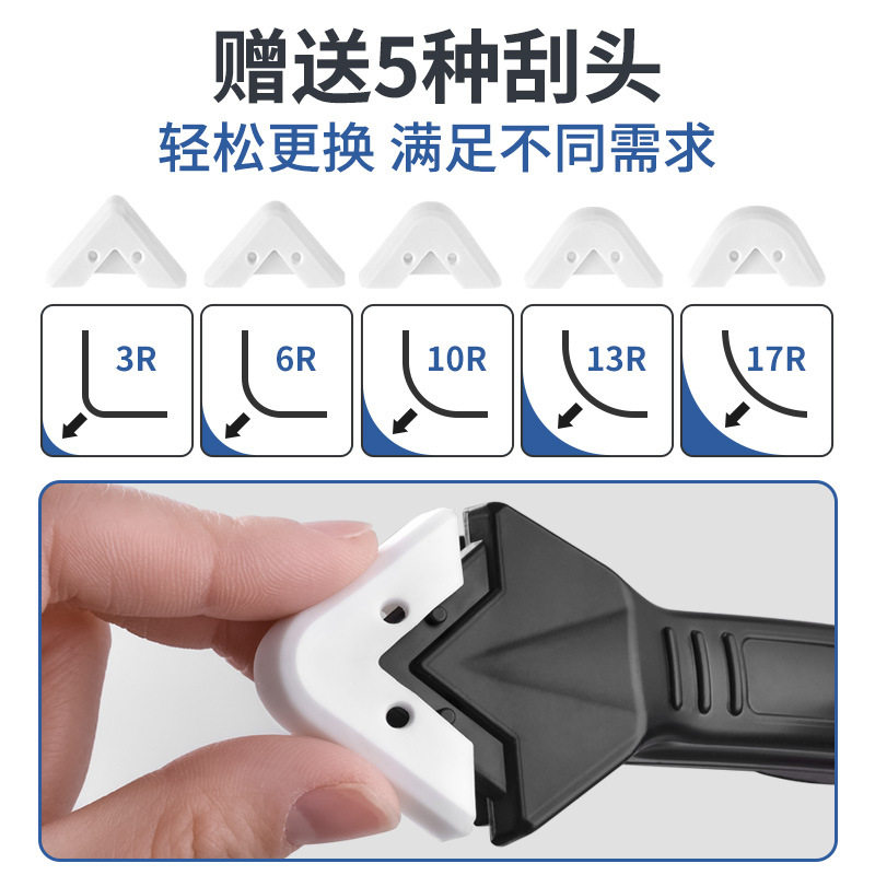 新款多功能铲胶器玻璃胶打胶刮板抹平刮墙角油灰刀美缝抹胶神器