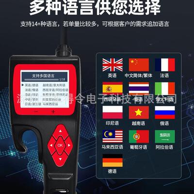 JDiag黑猫P200汽车电路智能分析诊断仪 SMART HOOK汽车电瓶分析仪