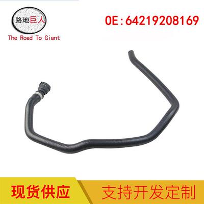 适用于宝马F20F20NF21F21散热器软管暖风水管64219208169