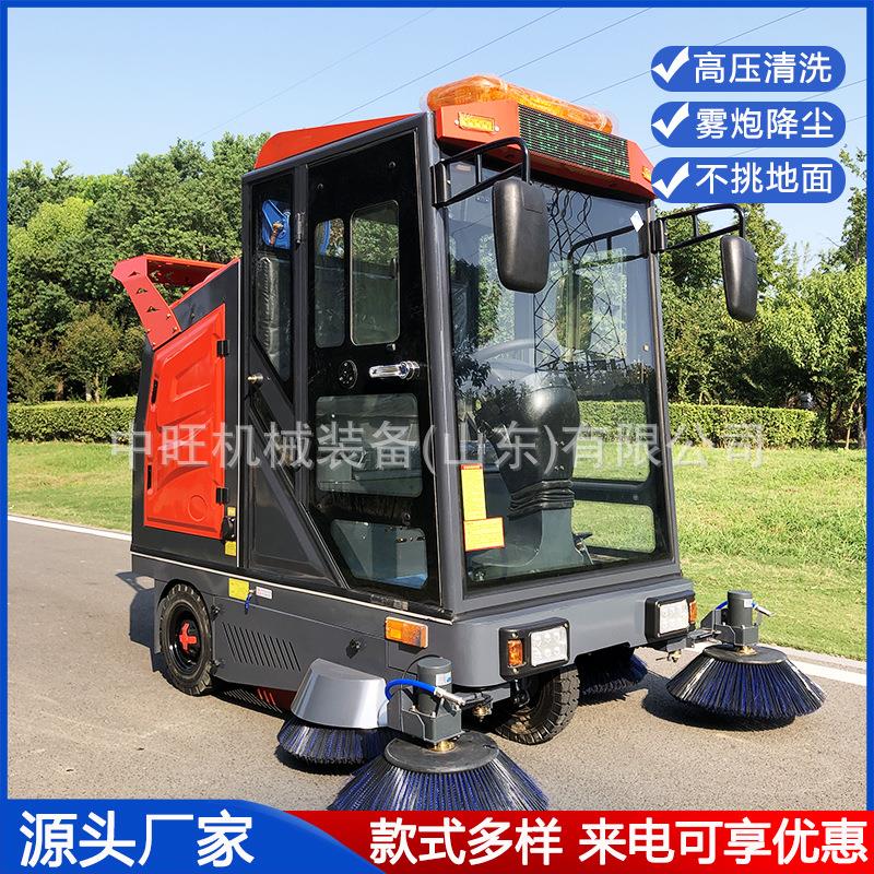 座驾扫地车供106应道路户环卫业驾驶式清扫车 外 环卫保洁物小区