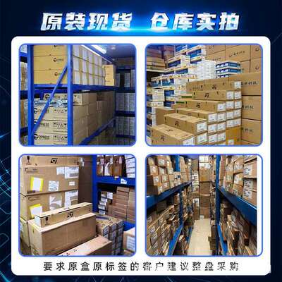 STGIPL14K60 集成电路芯片 电子元器件 封装SDIP-38L 提供BOM配单