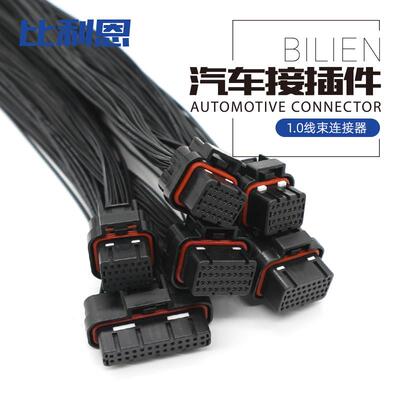 1473712-1 26/34芯 国产汽车连接器线束防水插头3-1437290-7