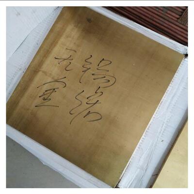 混批特价ZQSn9-4铝青铜棒 耐磨 10-1铝青铜板30*600*700 非标定