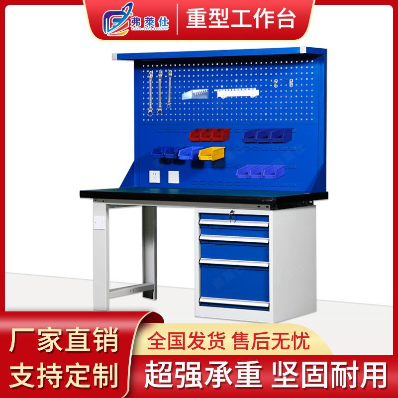 重型工作台车间流水线生产检验质检维修台钳工操作台防静电工作台